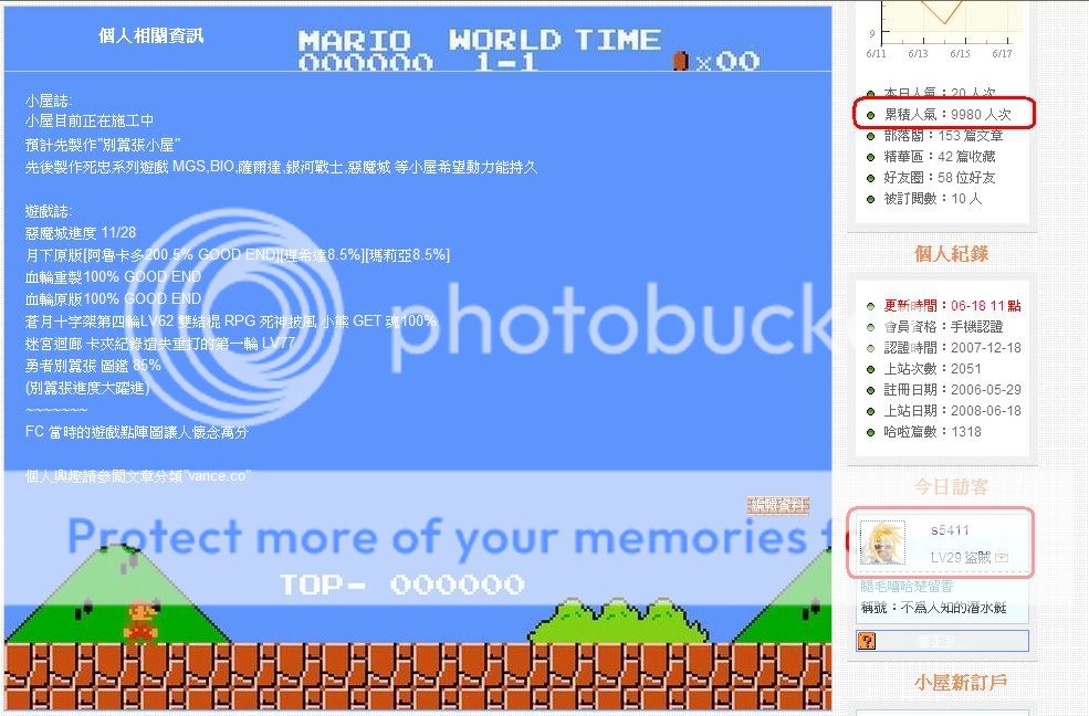 慶祝MGS20周年 MGS4熱賣 及 小屋即將破萬 好禮相送 - vance7025的創作 - 巴哈姆特